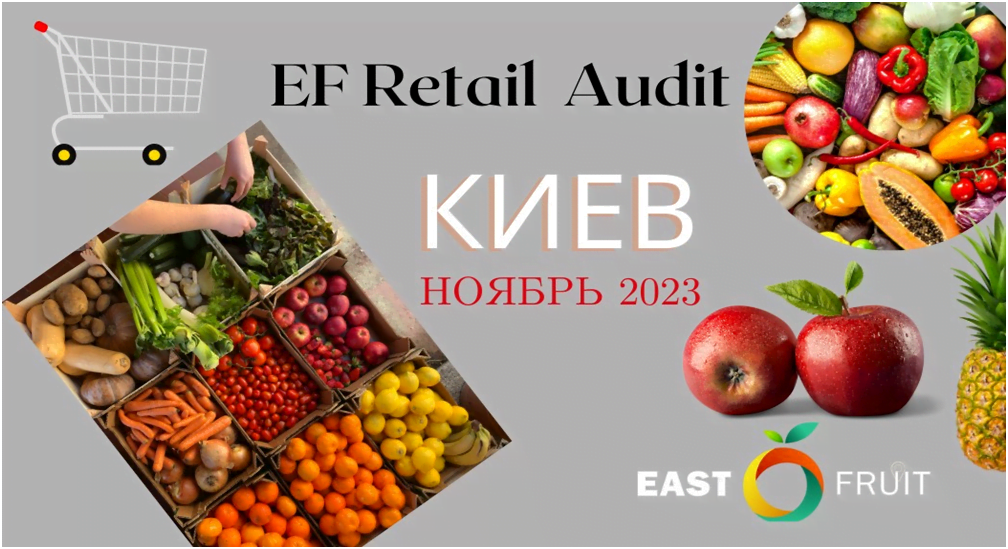 «МегаМаркет» – лучший супермаркет по плодоовощной торговле Киева: полный рейтинг от EastFruit ...